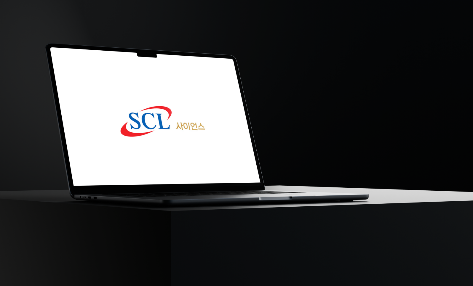 SCL사이언스 | 건강한 미래로 나아가는 디지털 헬스케어 세상